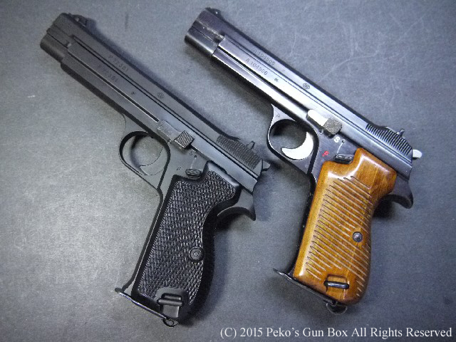 SIG P210-1 : Peko's Gun Box